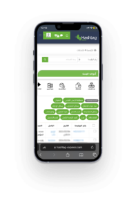 Hashtag Express – أسرع شركة شحن في مصر